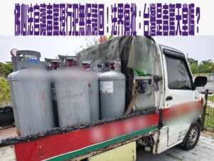 罕見判決》妻與男當街擁吻 法官︰情節不重大 免賠 – 阿猴新聞網